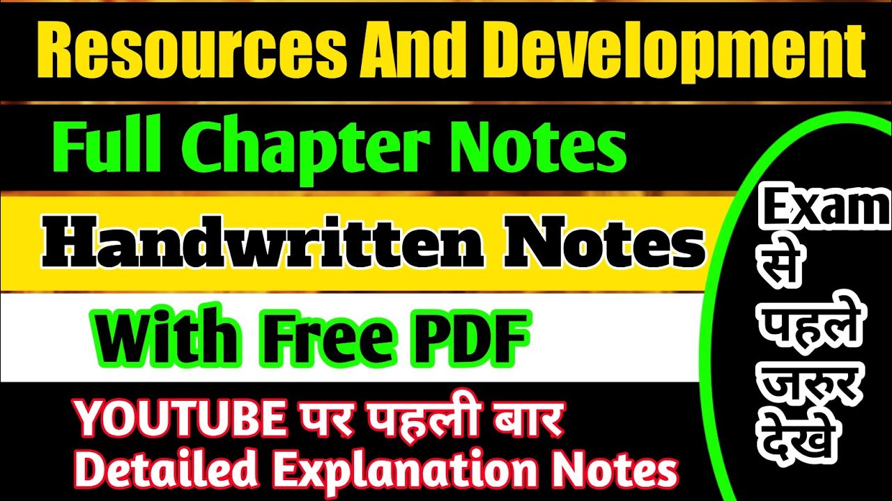 Resources and Development Full Chapter Notes|Class 10 geography chapter ...