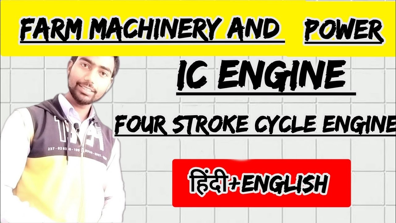 Four Stroke Cycle Engine | चतुर्घातचक्र इंजन | Internal Combustion ...