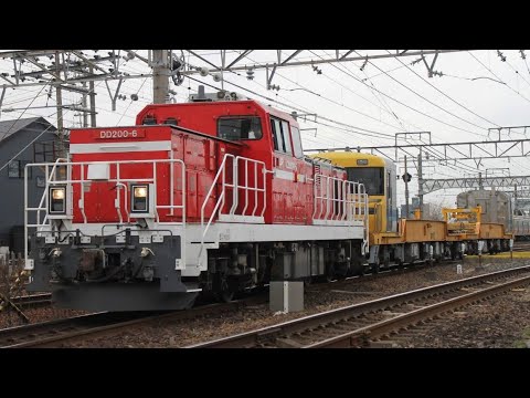 8660ﾚ DD200-6愛+ｷﾔ97系海ﾅｺR4編成 - YouTube