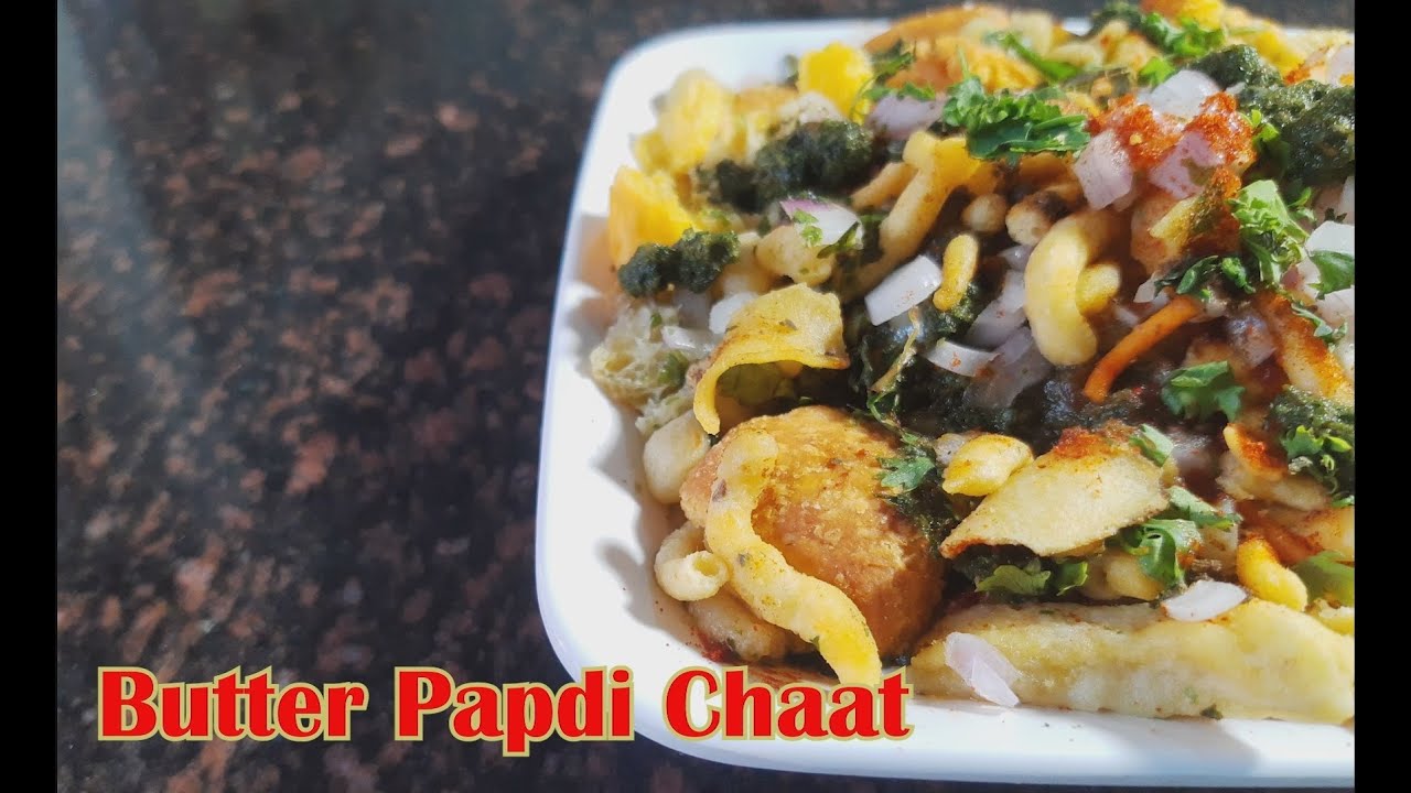 Butter Papdi Chaat Recipe | बेकरी बटर का उपयोग करके बटर पापड़ी चाट ...