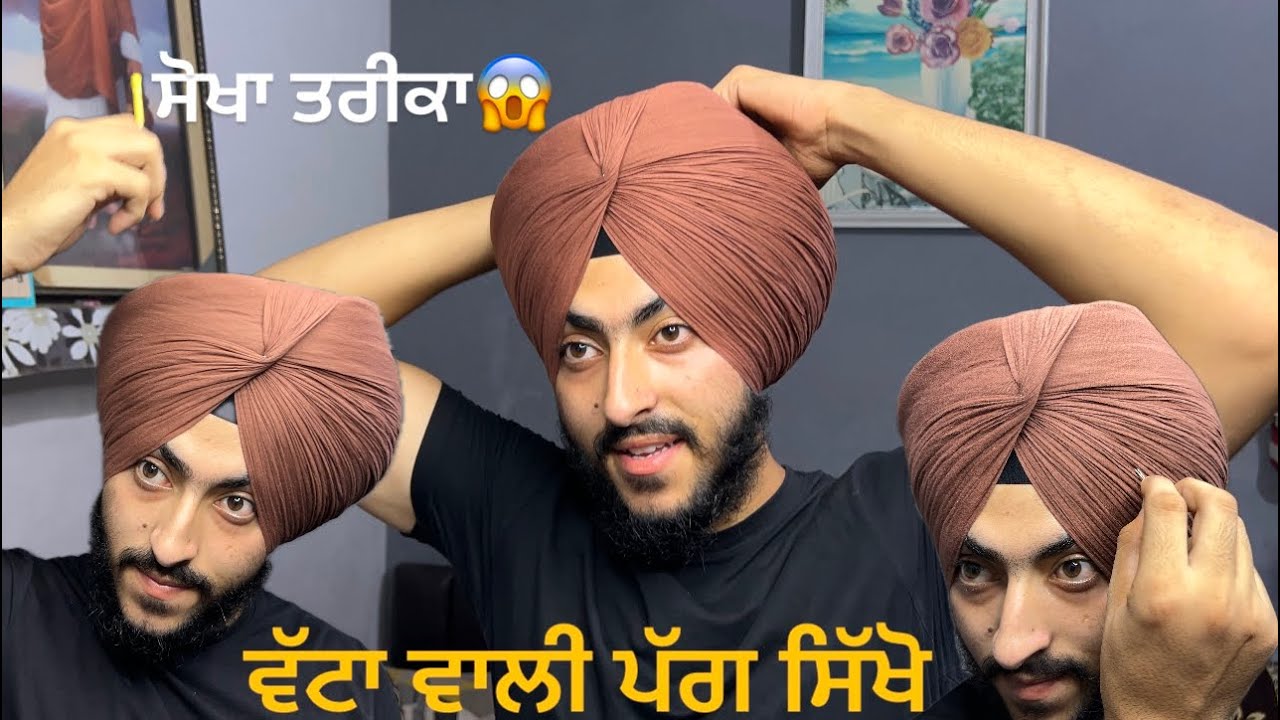 How to tie watta wali pagg / easy way / with voice / lenth 7.05 meter ...