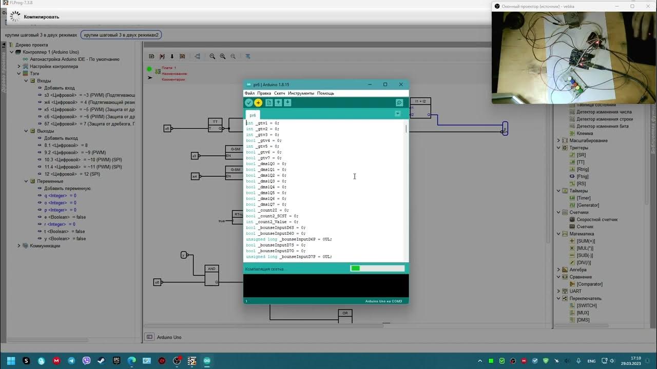 напишем программу! FLProg! учимся вместе программированию! управляем шаговым двигателем! arduino ...