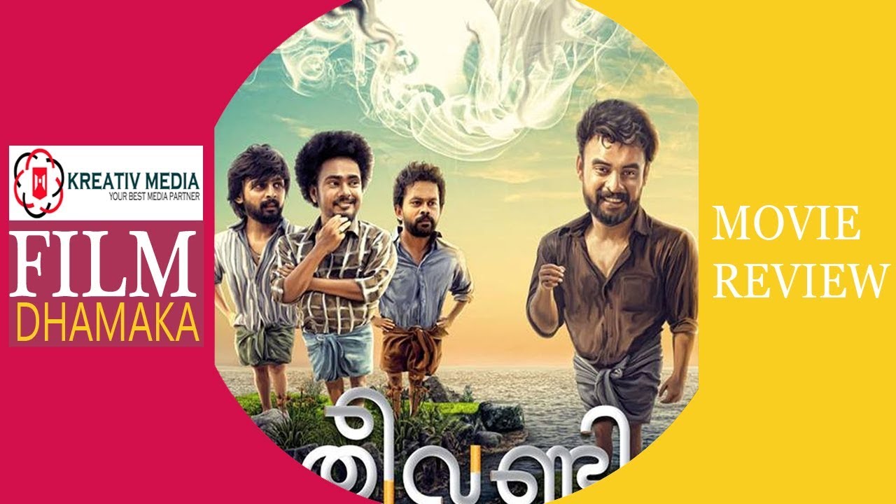 Theevandi movie review - YouTube
