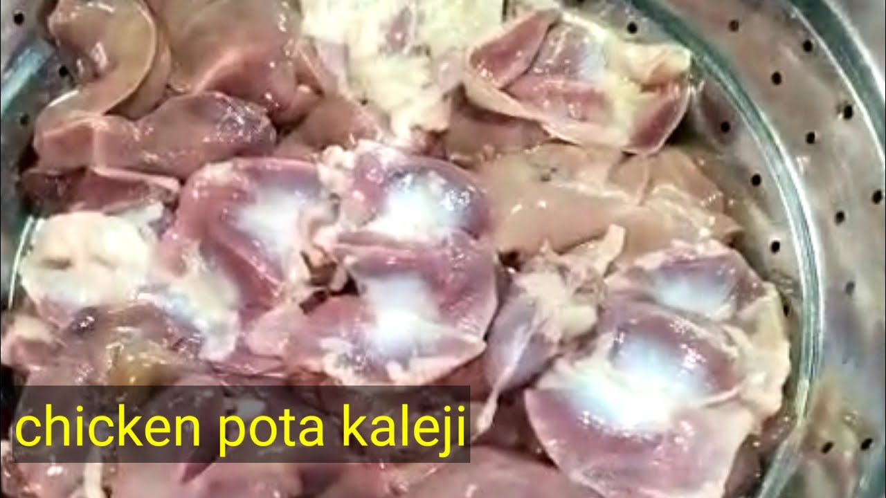 Pota Kaleji Masala। Chicken Pota Kaleji।How To Make Kaleji Pota। पोटा ...