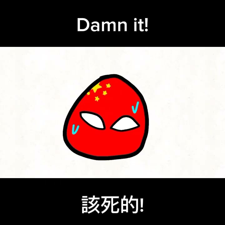 Damn it! - YouTube