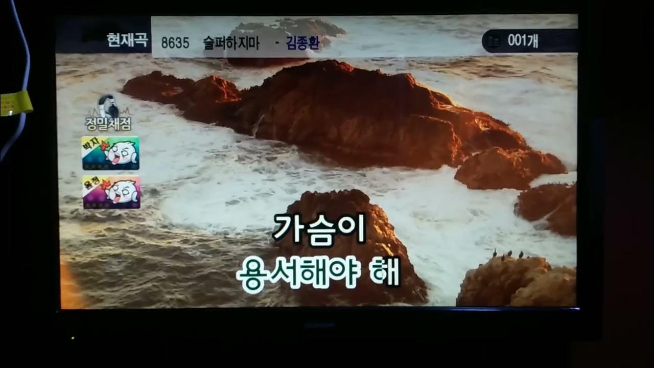 어떤 오락실의 TJ ziller L30 - YouTube