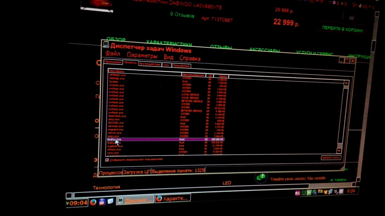 Многопроцессность Firefox Windows XP Xeon - YouTube