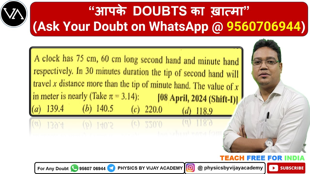 A clock has 75 cm, 60 cm long second hand and minute hand respectively ...