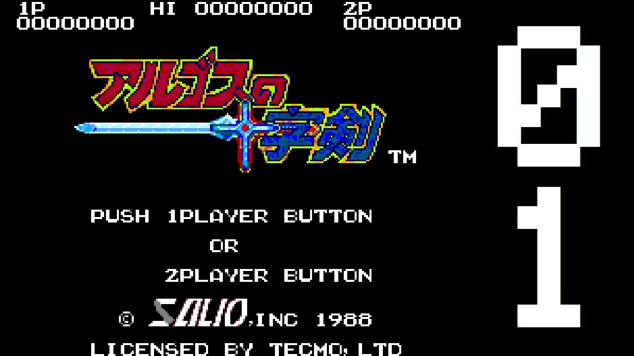 Let's Play Argos no Juujiken (Mark III), Part 1: Grab Your Extendo ...