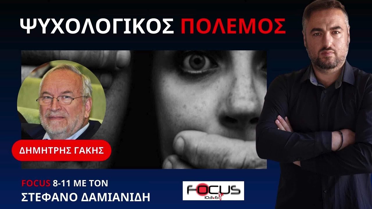 ΣΤΟΧΟΣ Η ΥΠΟΔΟΥΛΩΣΗ ΤΟΥ ΑΤΟΜΟΥ - YouTube