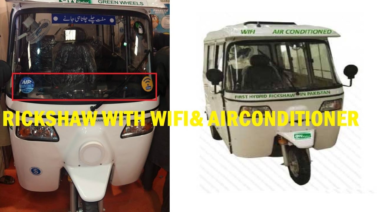 First ‘Hybrid Rickshaw’ Launched In Pakistan - YouTube