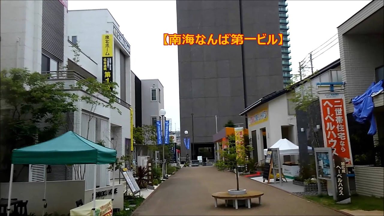 Way to the Zepp Namba music hall from Namba Parks. Osaka Japan - YouTube