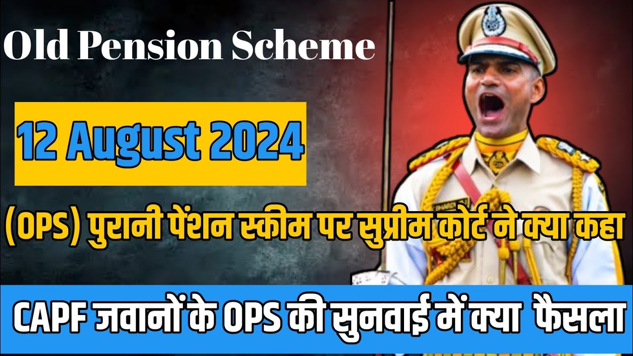 OPS News today || OPS News Supreme Court Order🤔 || OPS News today ...