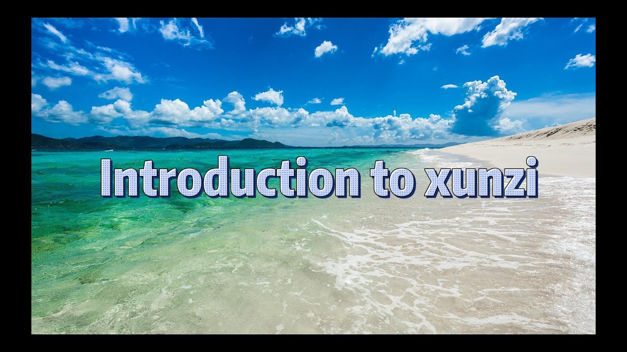 Introduction to xunzi - YouTube