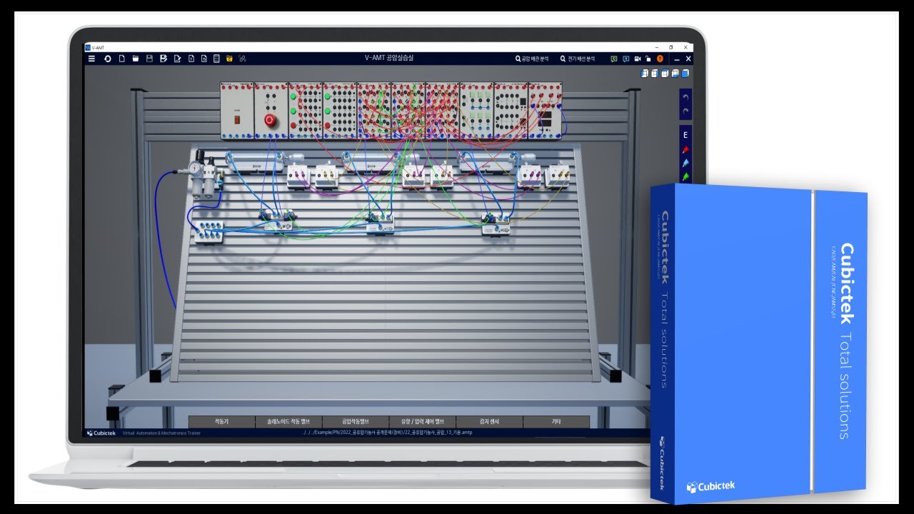 Introduction to Cubictek and V-AMT - YouTube