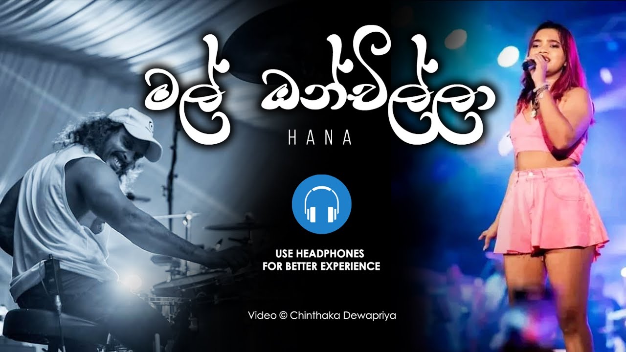 live drum cover | Mal Onchilla (මල් ඔන්චිල්ලා) | Hana | Rendezvous iii ...