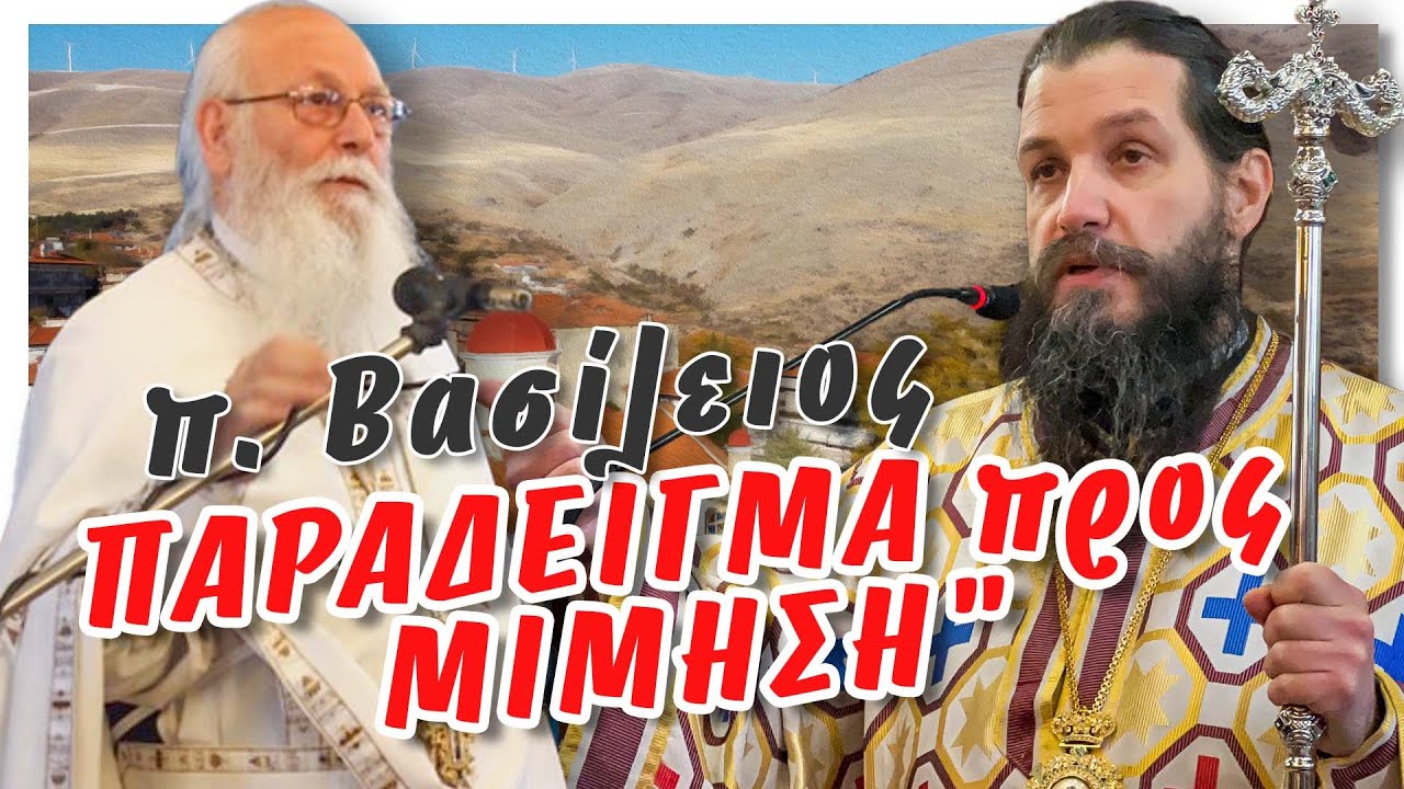 "Ας αντιγράψουμε το παράδειγμα αγωνιστικότητας και προσοχής της Ζωής ...