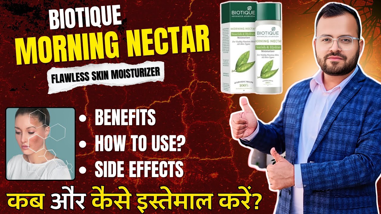 Biotique Morning Nectar Flawless Skin Moisturizer | Biotique Morning ...