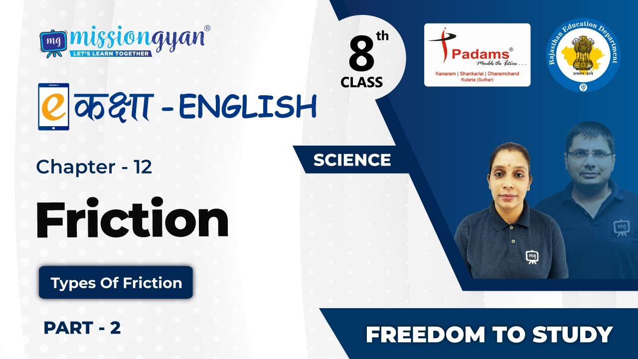 Class 8 Science Chapter 12 | Friction In English | CBSE/NCERT English ...