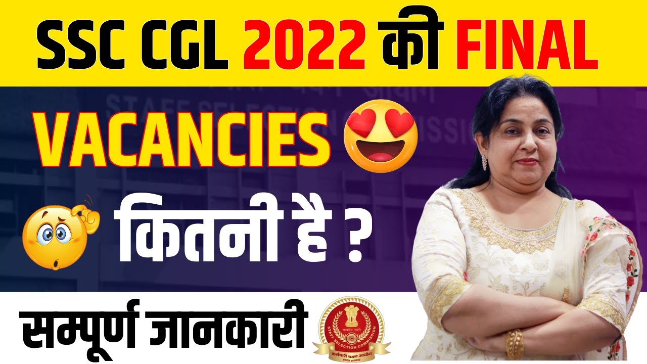 SSC CGL 2022 Final Vacancies Declared 🙌 | Neetu Singh Ma'am @KD_LIVE - YouTube