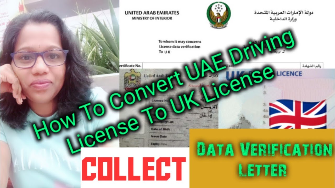 🇬🇧UK Driving License/UK malayalam Vlogs /How to get Data Verification letter from MOI App UAE ...