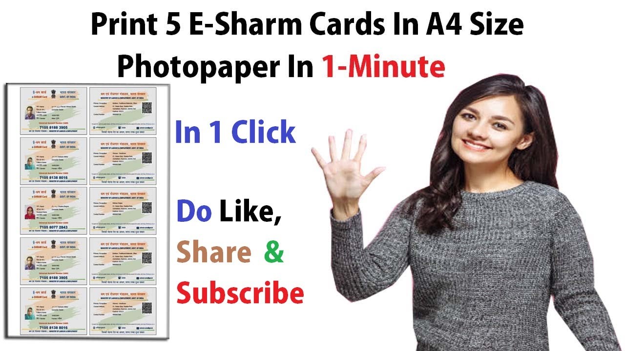 Print 5 E Sharm Cards in 1 minute with one click - YouTube