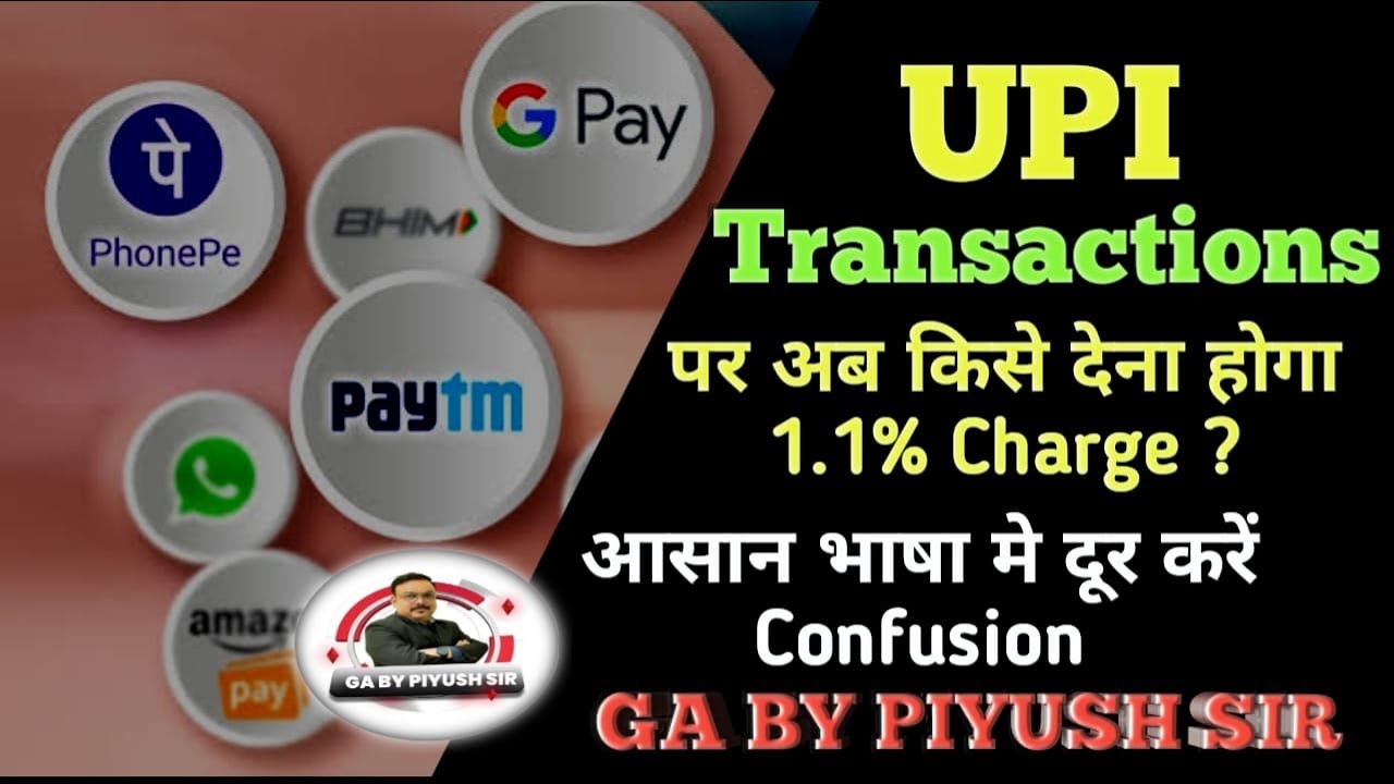 UPI Transaction Charges From April 2023 | UPI Payment Charges Latest ...