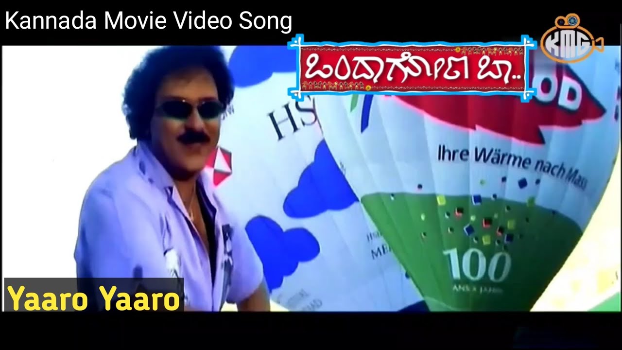 Yaaro Yaaro - Kannada Movie Video Song - Ravichandran Shilpa Shetty ...