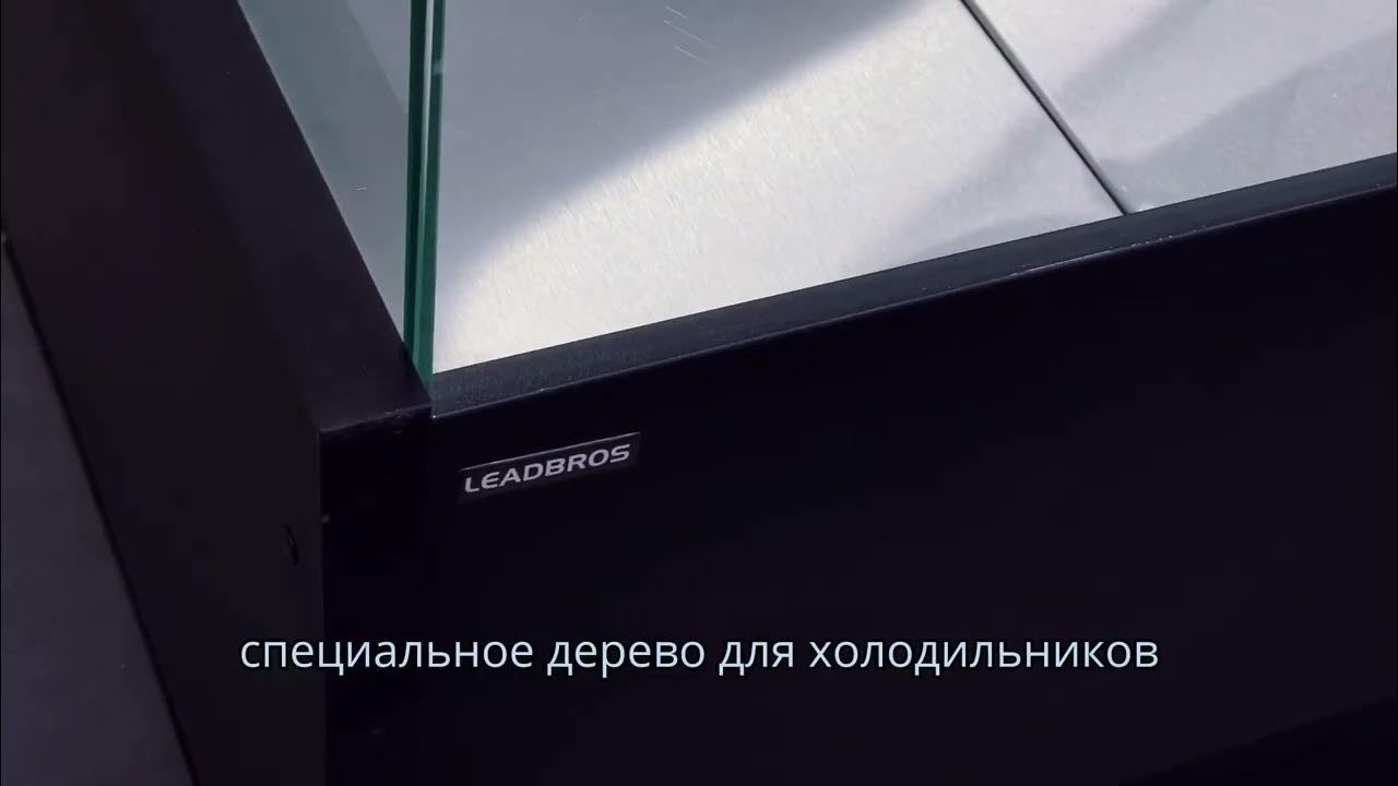 Обзор на Витринный холодильник / Гастроном / Кондитерский холодильник ...