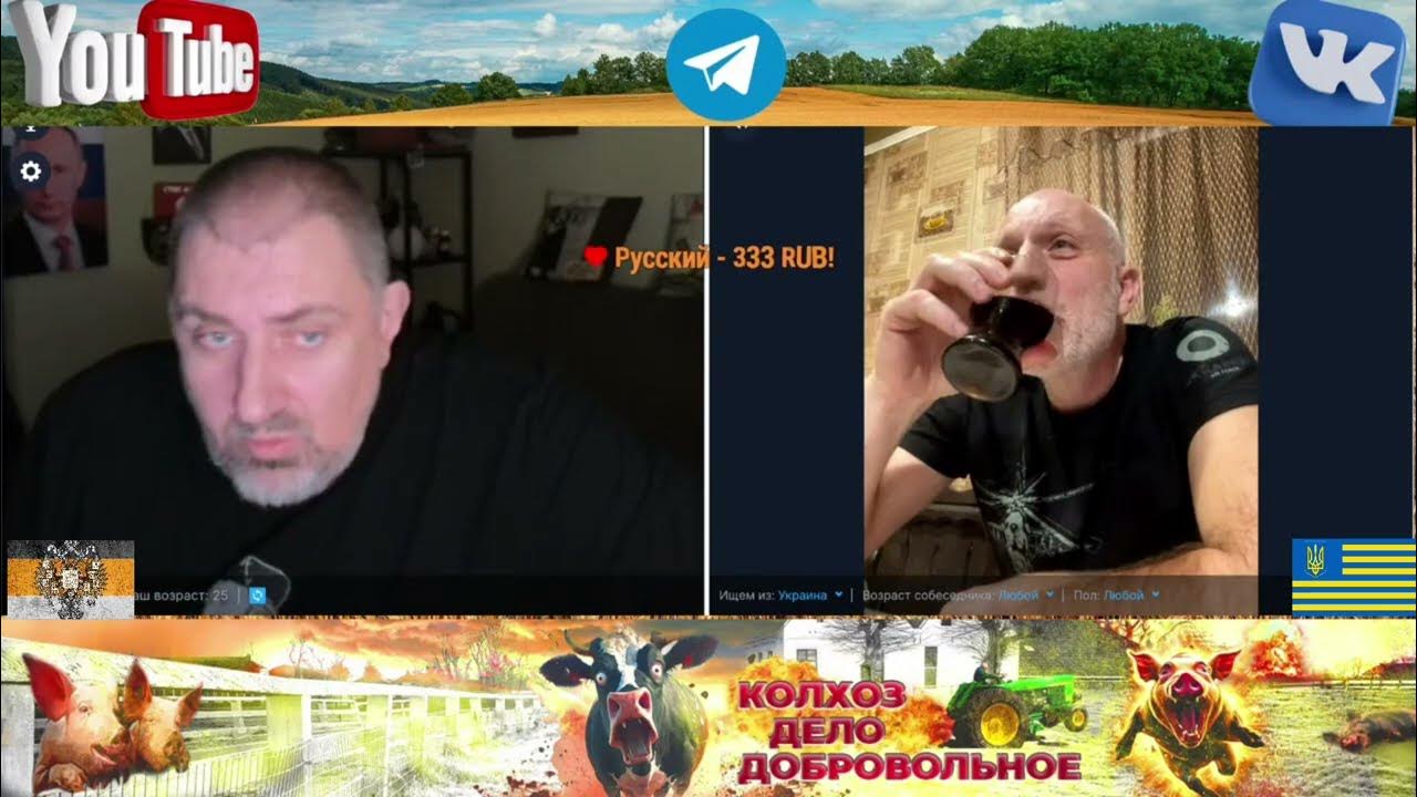Диво дивное коллективное Youtube