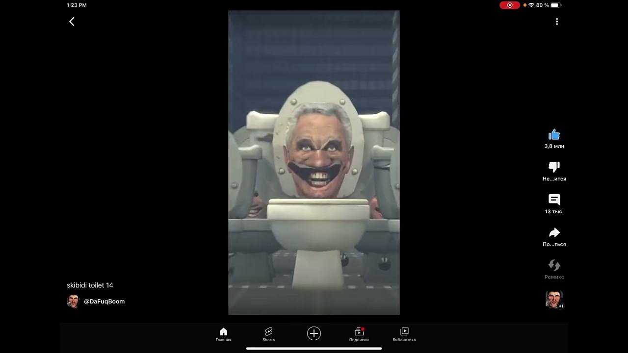 Реакция на скибиди туалетов 1-29. - YouTube