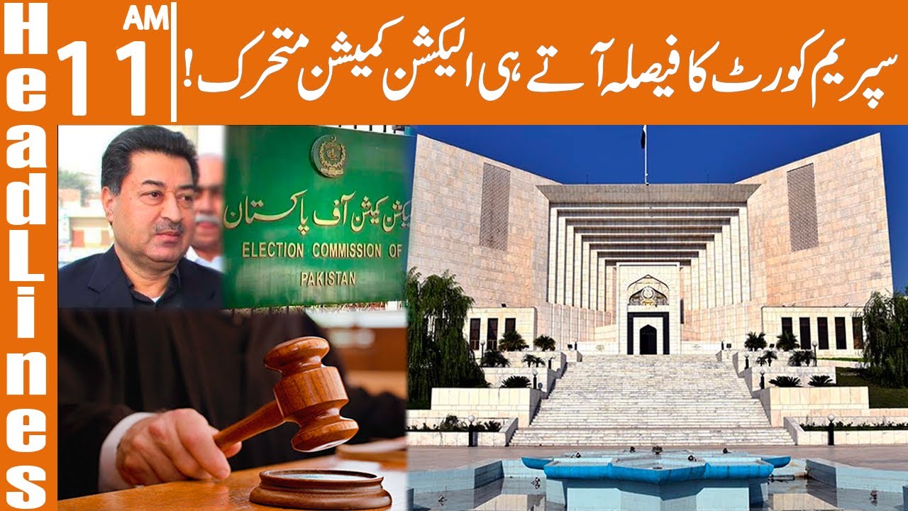 ECP In Action After Election Date Announced By Supreme Court | News ...