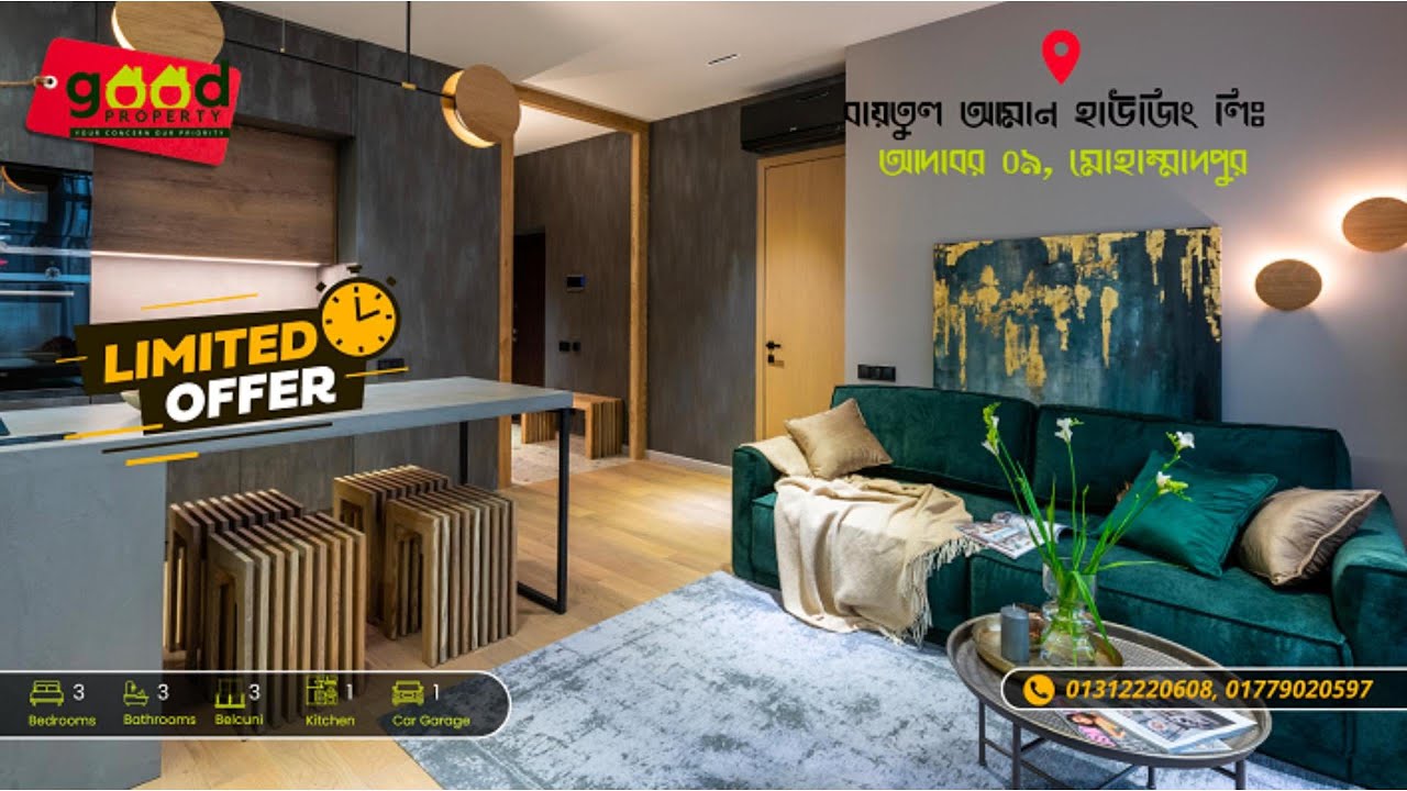 1440 sqft Brand New Flat adabor-09 Mohammadpur l আদাবরে নতুন ফ্ল্যাট l ...