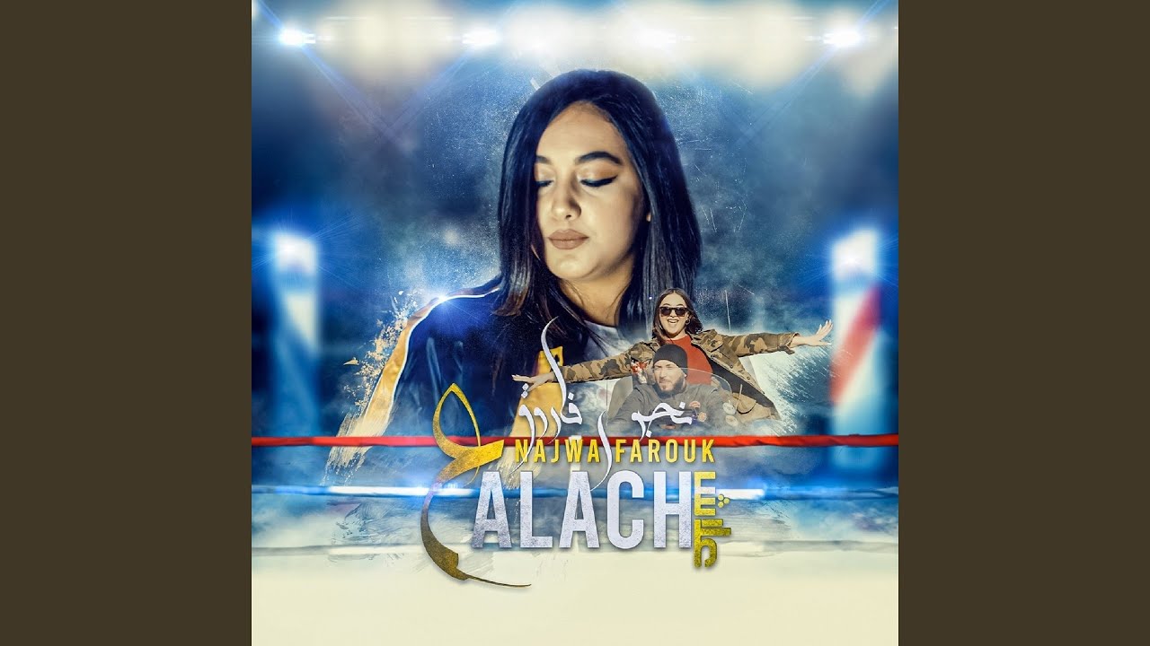 Aalach - YouTube
