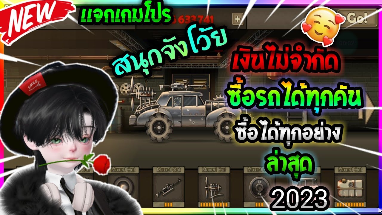 เเจกเกมโปร Earn to Die 2 ล่าสุด By TAWAN GAMER - YouTube