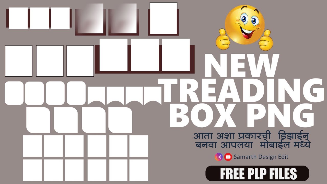 box png download | banner material download | banner editing Plp files ...