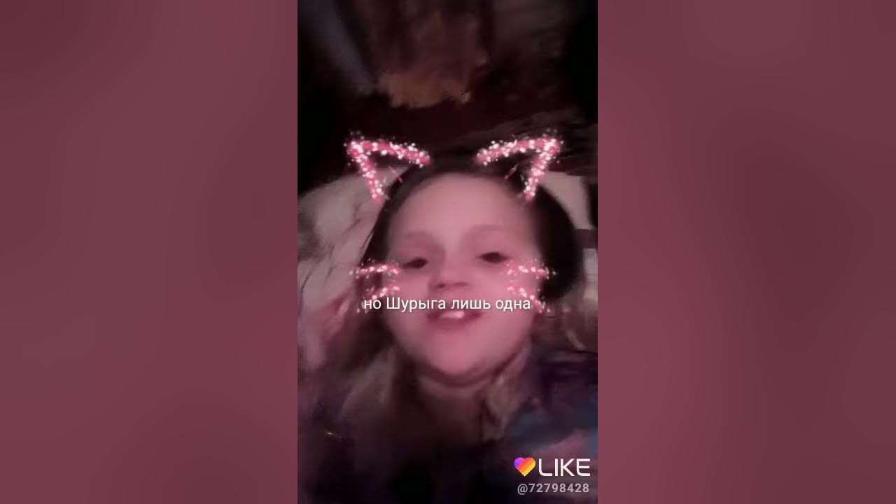 Киска Youtube