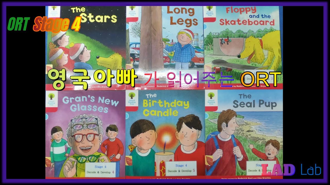 ORT Stage 4-5 6권 영국아빠가 읽어주는 영어책 - YouTube