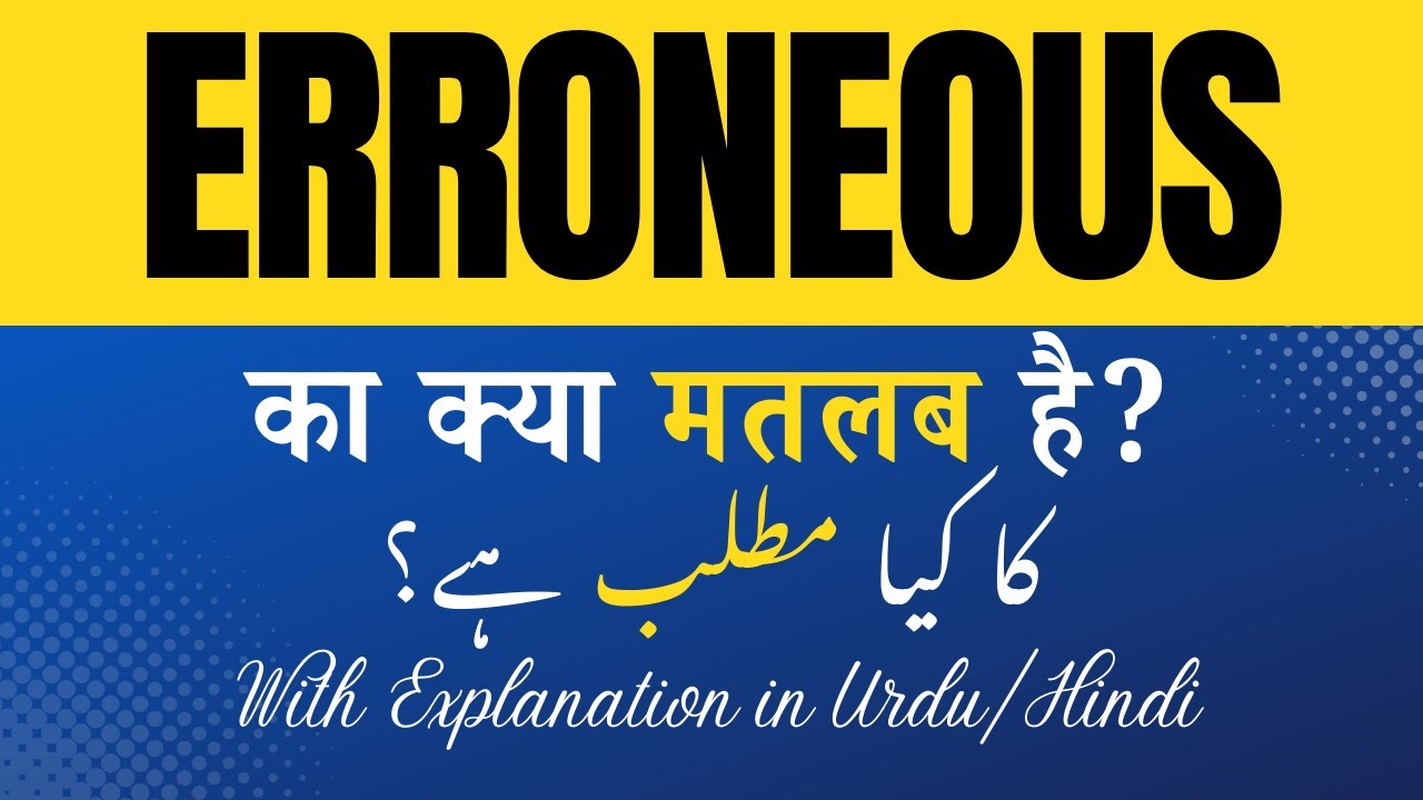 Erroneous Meaning in Hindi | 'Erroneous Ka Kya Matlab Hota Hai' Hindi ...