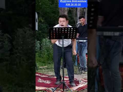 Фурузон   Бойматов  Зиндакон 👍👍👍