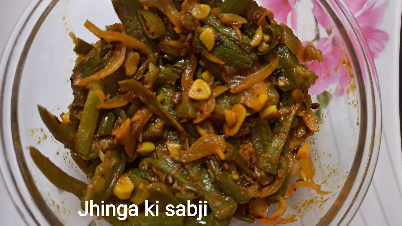 तुरई (झींगा) की सब्जी||jhinga ki sabji simple recipe|| - YouTube
