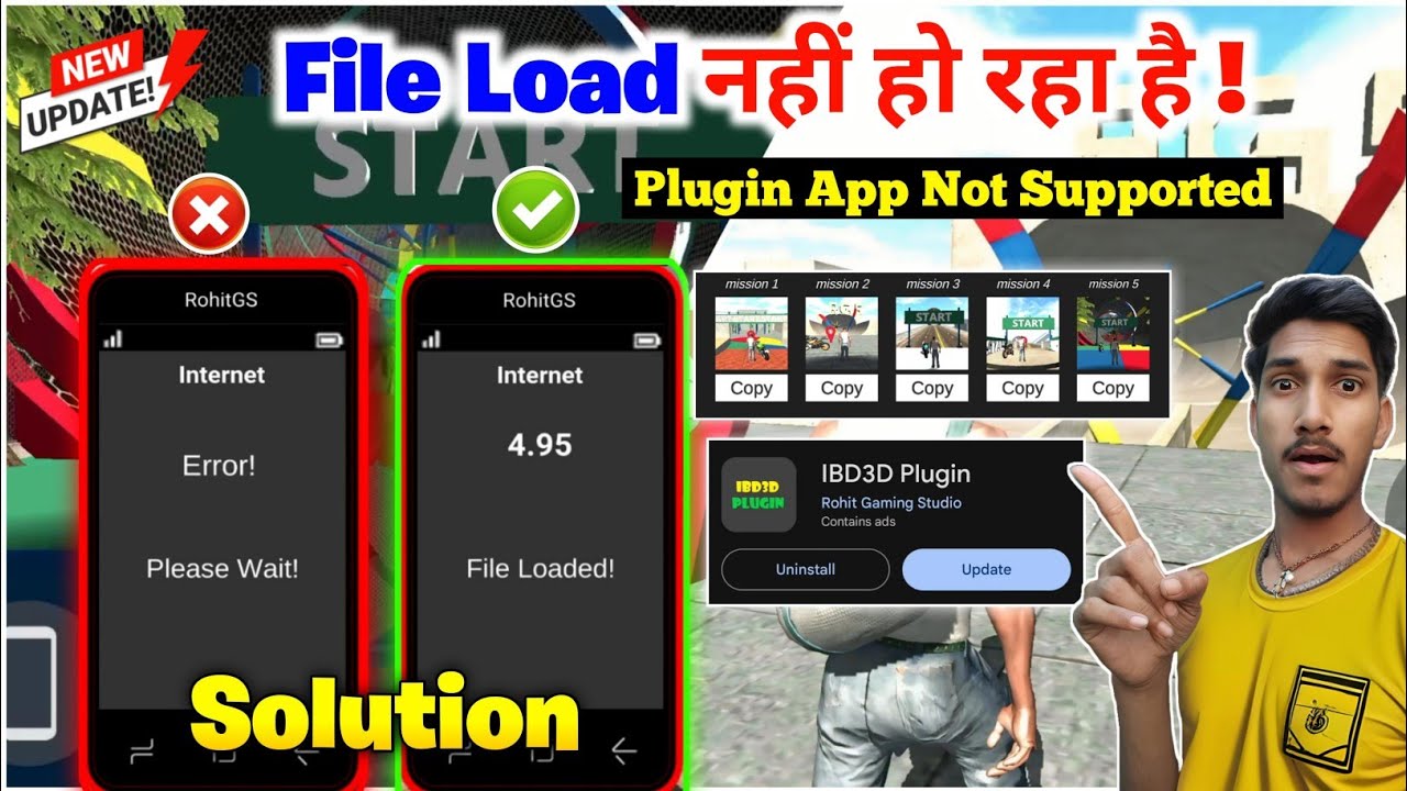 IBD3D PLUGIN KAISE USE KAREIN | IBD3D PLUGIN NEW UPDATE | HOW TO USE ...