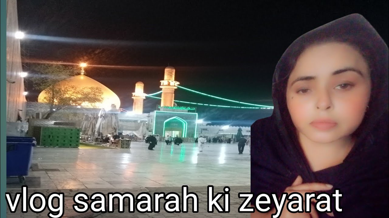 Hum iraq ki city samrah gye !sardab jahn imam e zaman ghaib hwy thy #fatinagharasti - YouTube