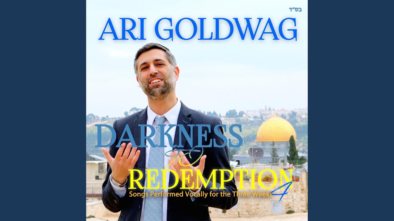 Rochel Mevaka (feat. Sheves Chaverim) - YouTube