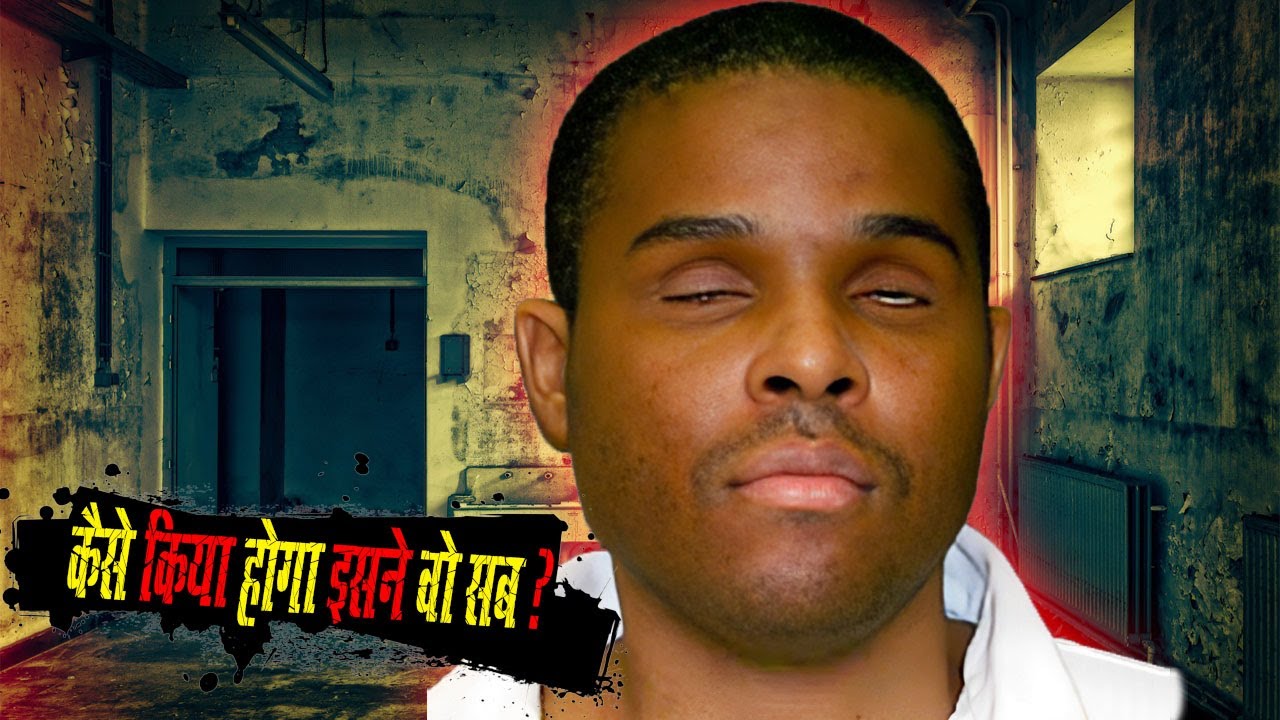 ऐसा Case जिसे बताने से भी मै डरता हूँ | True Case Of Andre Thomas ...