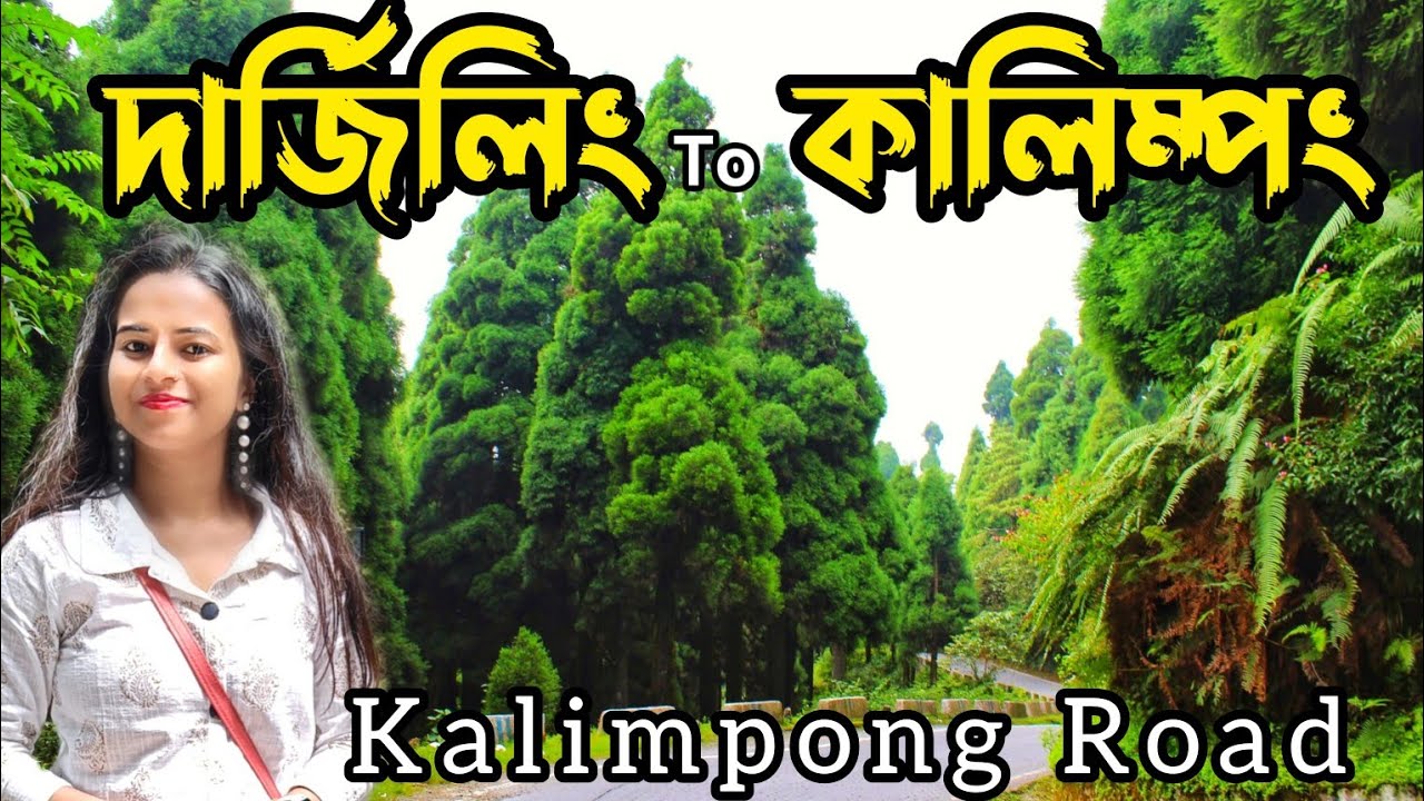 Darjeeling To Kalimpong Tour l Darjeeling Via Kalimpong l Darjeeling To ...