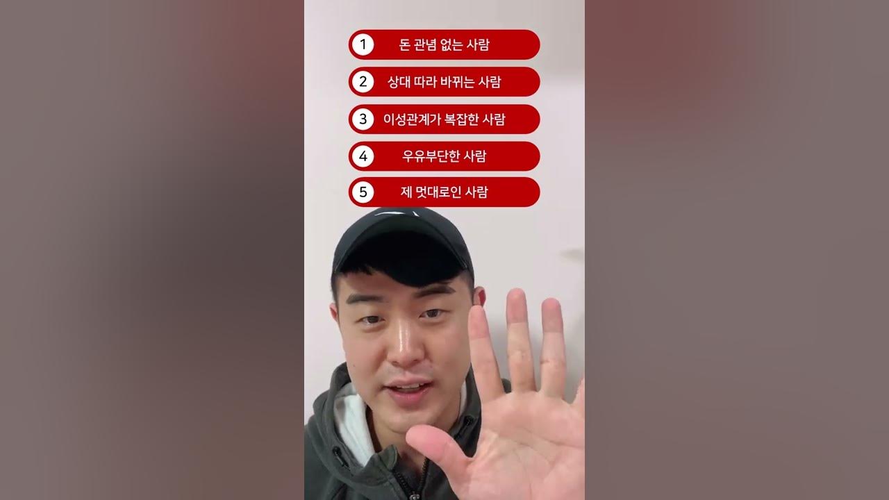 심리테스트 ♥ 상대방의 행동 이 정도는 참아줄 수 있다 Youtube