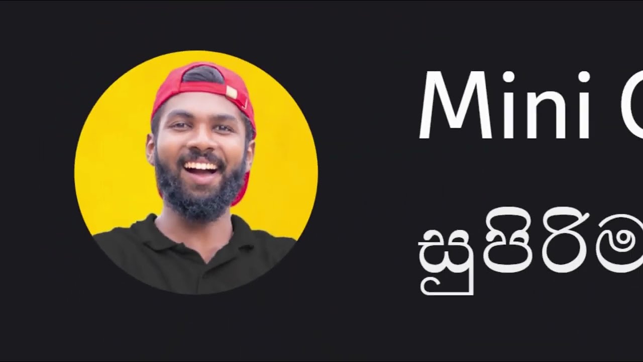 Mini Caption ගේ ආතල් සින්දුව | Parody Song @minicaption - YouTube