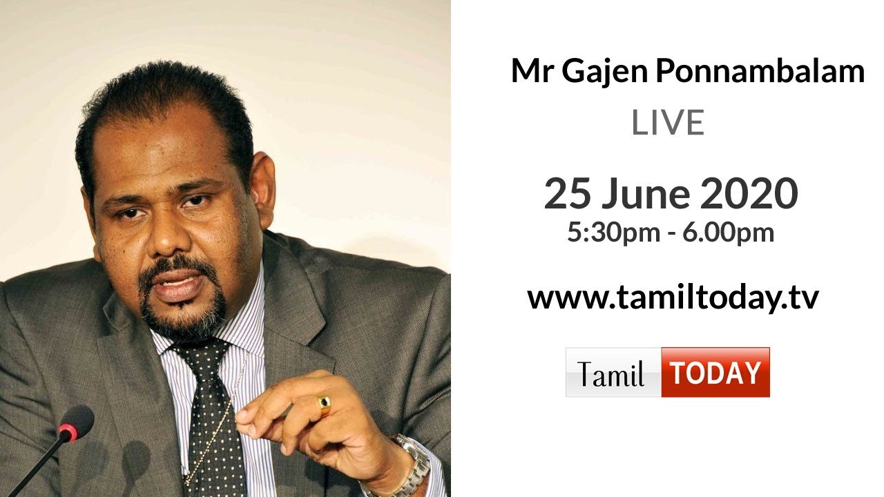 Mr.Gajendrakumar Ponnambalam Interviewதமிழ்த் தேசியப் பாதையில் எந்தவொரு ...