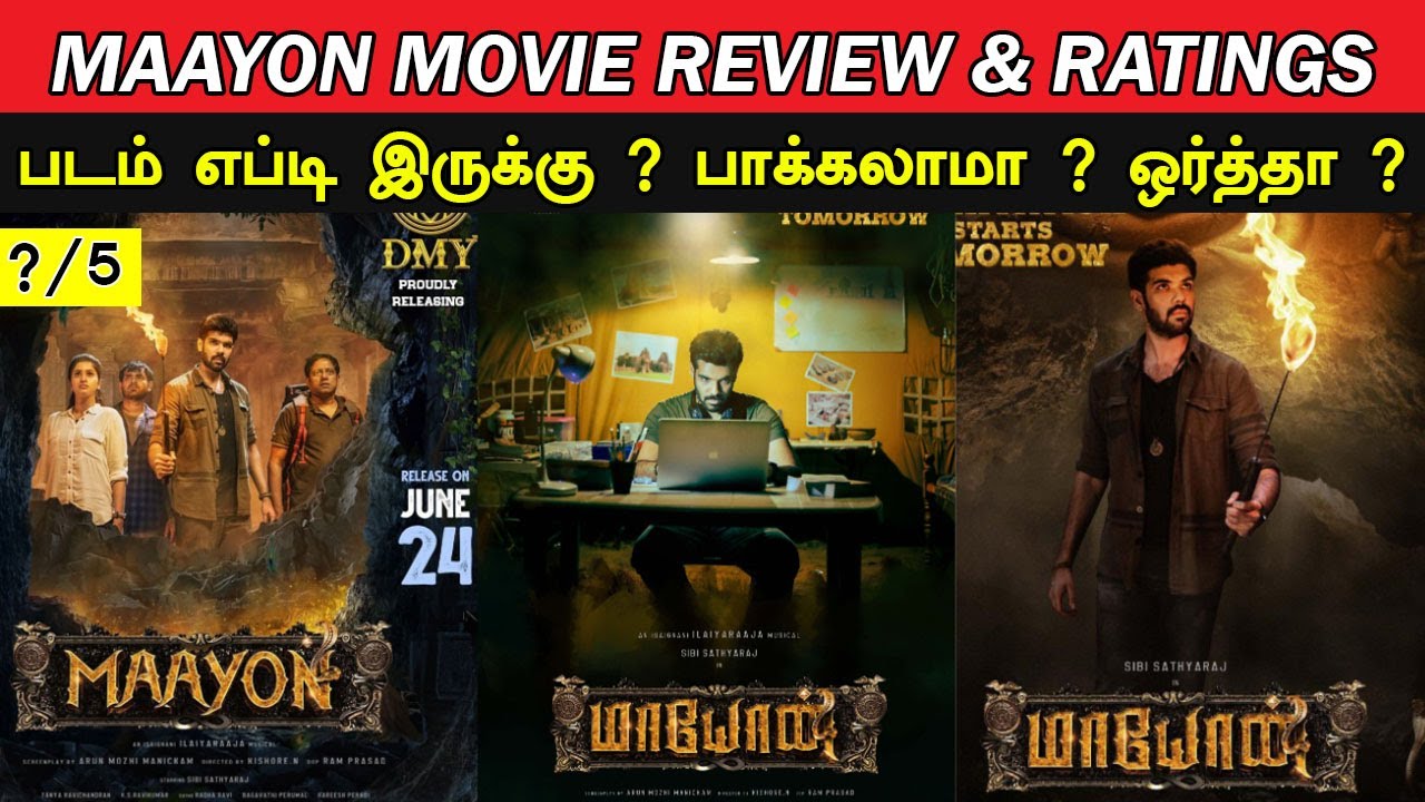 Maayon - Movie Review & Ratings | Padam Worth ah ? - YouTube